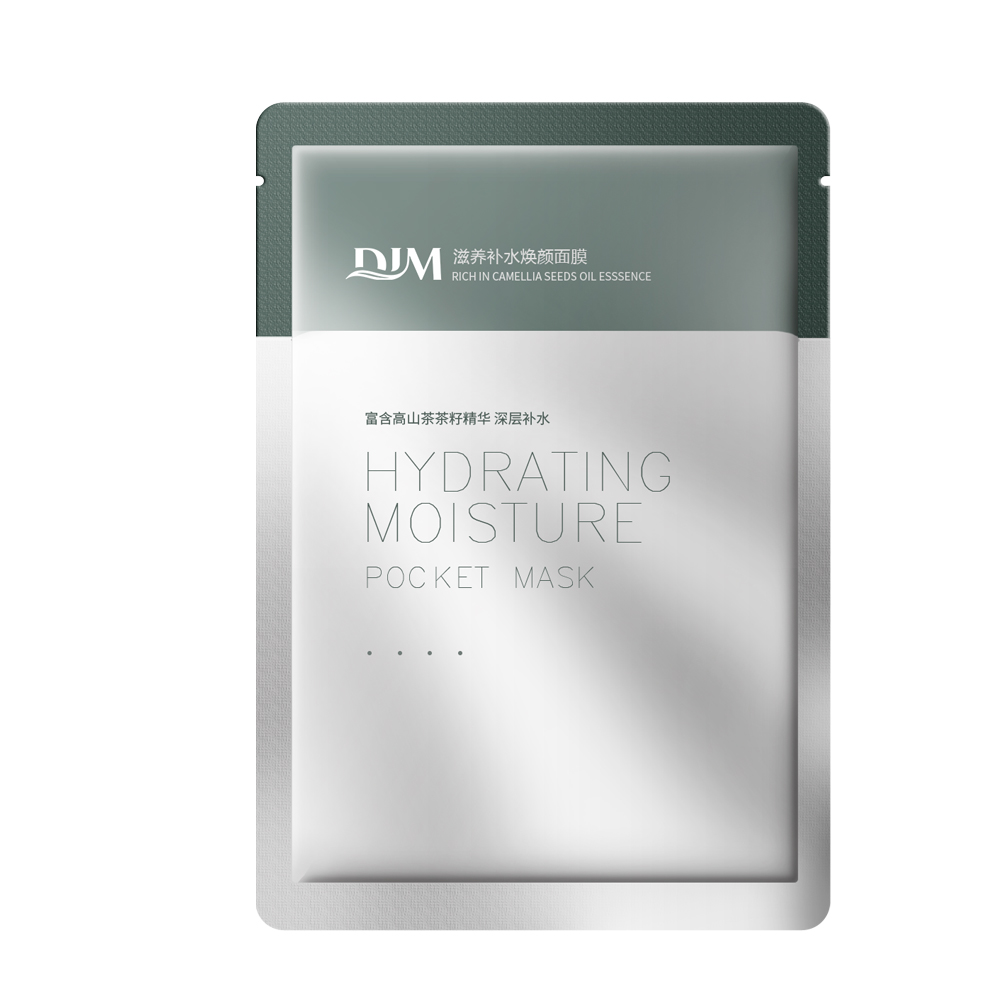 Pure Nature plant Hydrating Deep Moisturizing Facial Mask sheet - djm